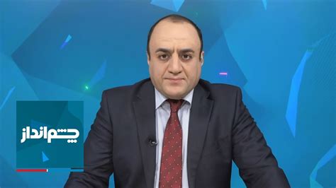 چشم‌انداز ردپای حکومت ایران در قتل خاخام اسرائیلی؛ بازگشت نظام به عصر ترورهای کور Youtube