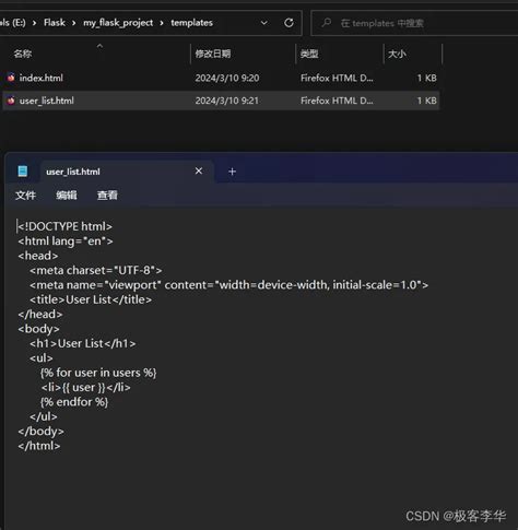 Flask中的模板的使用 阿里云开发者社区