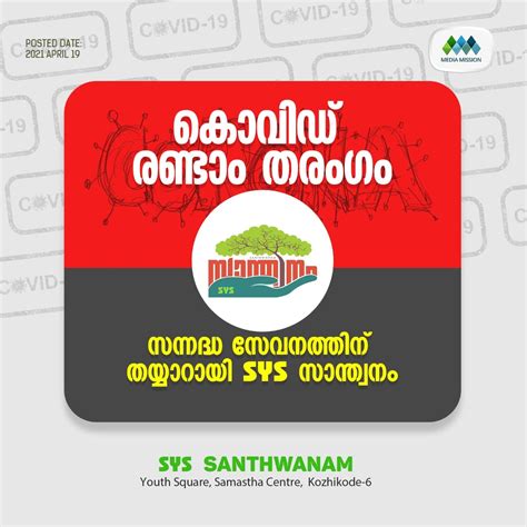 Kmjsysssfsbs Kmjsysssfsbs University Unit