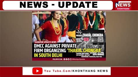 Thabal Chongba Athingba Thamkhre Youtube