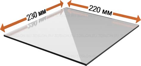 Стекло для 3D принтера, 220х230 мм (для Ulti Steel, Ulti Steel v2)