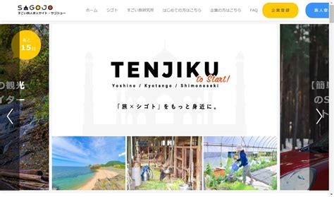 Phpで作られたwebサービスの事例10選！他言語との比較も解説｜kredo Blog