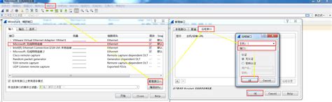 使用wireshark怎么抓取远端linux主机数据包 麦子稻草
