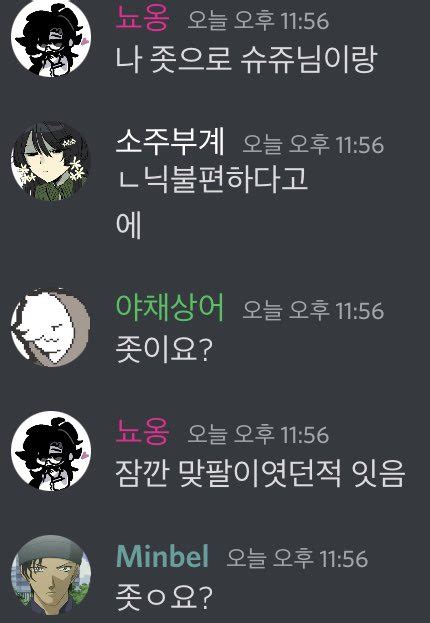 감자탕놀이터 on Twitter 좃 ㄷㄷ https t co GKPQD DSvn Twitter