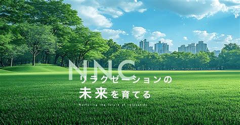 リラクゼーションサロンの運営・経営管理｜合同会社nnc