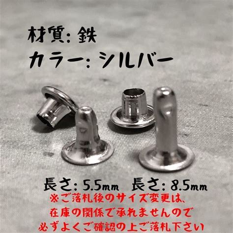 Yahooオークション 【 55 】 シルバー925 カシメ リベット 十字架