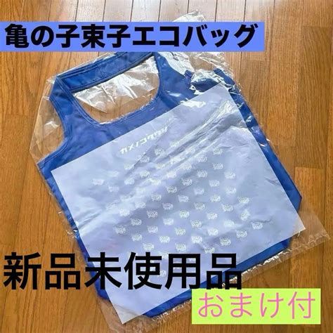【新品未使用品】亀の子束子西尾商店 エコバックブルーおまけつき メルカリ