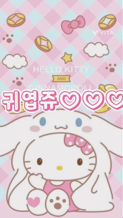 산리오 사진 보고가세요~♡ Youtube