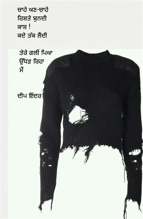 Pin By Jagjit Singh On Deepinder Kaur Poetry Punjabi Love Quotes