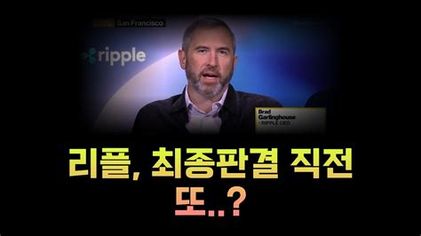 리플 갑자기 또 답이 없는 상황이 나오네여 Youtube
