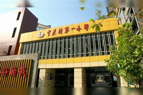 课间十分钟”话题受到持续关注，如何创新课间活动让孩子们动起来？来源：新华社