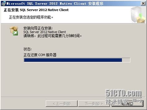 安装 Sql Server 客户端驱动程序51cto博客该驱动程序不支持 Sql Server 8 版