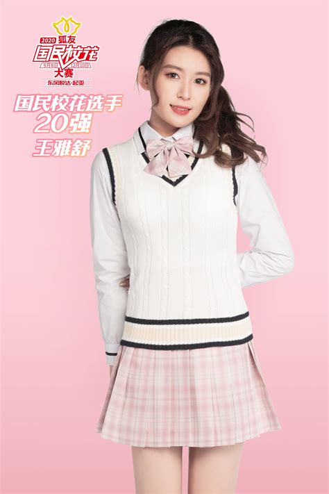 专访国民校花选手20强 汉服妹妹”王雅舒：演 复联”首选黑寡妇，其次钢铁侠大赛