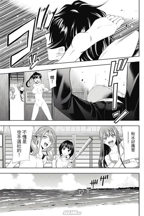 Rule 34 Fully Nude Manga Megami No Kafeterasu Nipples Official Art