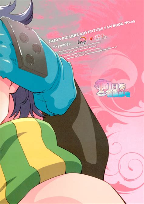 [s yumiya] kiss from the past twenty years jojo dj [eng spa
