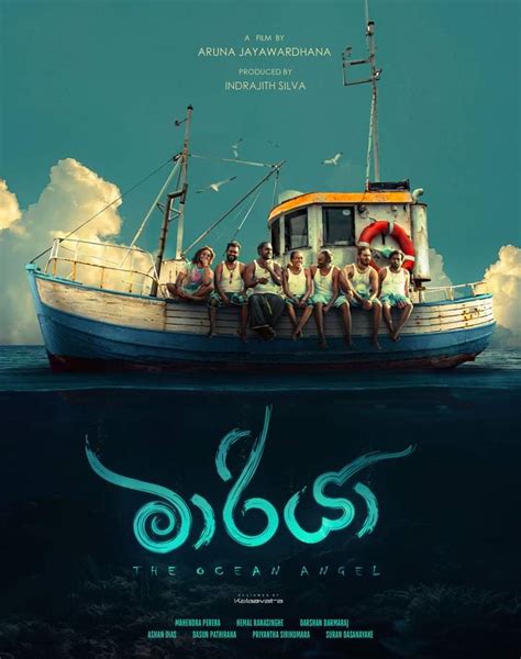 Maariya The Ocean Angel 2023