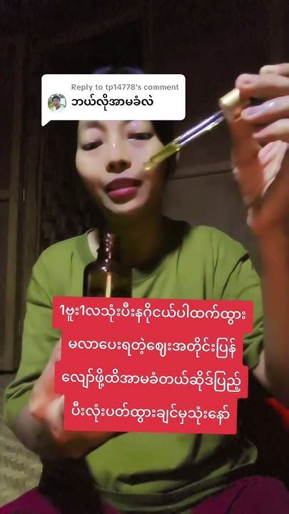 2ပတ်နဲ့ငယ်ပါကြီးရှည်ချင်မှသုံး 09699423787 အညာမောင်အမျိုးသားခွန်အားဖ