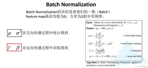 深度学习基础week Three1、residual Learning 的基本原理 2、batch Normailization Csdn博客
