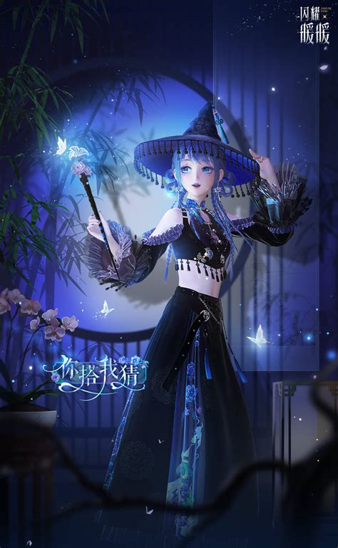 《闪耀暖暖》官方网站 【你搭我猜】非凡服饰免费领，你搭我猜玩法再度开启 4月24日更新 叠纸游戏