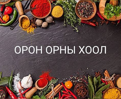 Шөлтэй хоолны улирал айсуй 😶‍🌫️ ️ ️ Өнөөдрийн Төмстэй кремтэй Тахианы махтай шөлтэй хоол маань