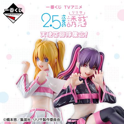 株式会社bandai Spirits（バンダイスピリッツ）