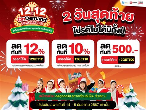 Phrase คืออะไร มีอะไรบ้าง เข้าใจพื้นฐานสำคัญของวลีภาษาอังกฤษ Ondemand