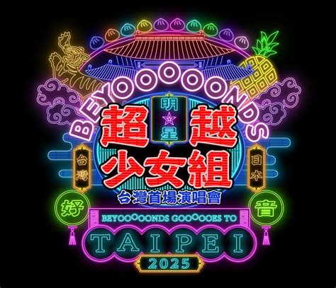 Beyooooonds Beyooooonds Official • Instagram Photos And Videos