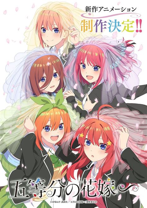 Habrá Nuevo Anime De The Quintessential Quintuplets Go Toubun No Hanayome