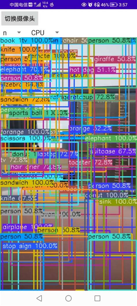 是否有yolov8模型转换为ncnn的详细步骤？我尝试将自己的yolov8模型进行了转换，但是识别效果却不正确 · issue 8