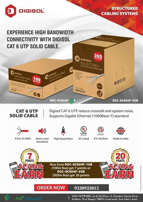 Digisol Cat 6 Cable At ₹ 5800box Cat 6 Cable In Kolkata Id