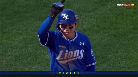 지찬선수 끝날때까지 끝난게 아님 김지찬 Youtube