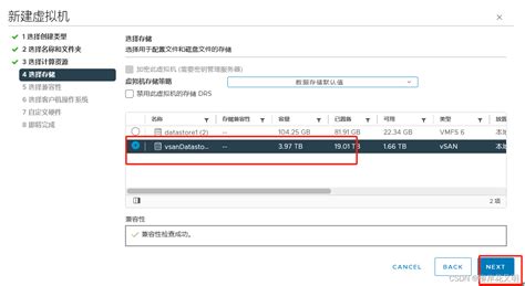 中科方德系统史上最详细安装教程（手把手教学） linux 柳岸花又明 gitcode 开源社区