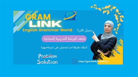 🎯 بدّك تحسّن نُطقك بالإنجليزي؟ 📘 معنا الحل اللي بدك إياه كتاب أهم