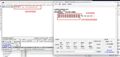 资源分享 【杰发科技ac7840x测评】can收发测试ac78406开发板 Csdn博客