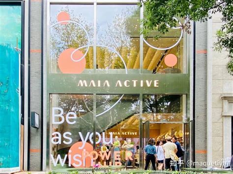 看maia Active如何 探索”女性运动服饰多元表达 I 新营销 知乎