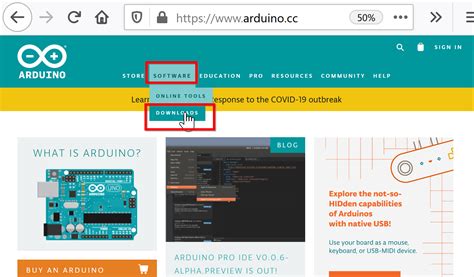 Arduino 開発環境 Arduino IDE のインストールWindows 上