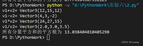 Python实验教学 Csdn博客