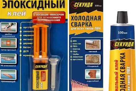 Как приклеить к стеклу пластик – Клей для пластика - как и чем намертво ...
