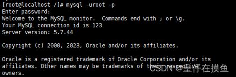 linux安装mysql后，利用grep查看mysql初始密码 linux查看mysql初始密码 csdn博客