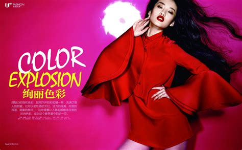 Photo Of Fashion Model Han Bing Id 439056 Models The Fmd