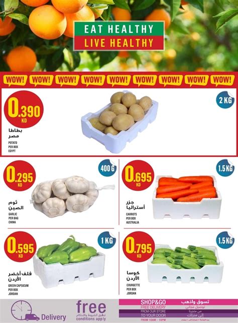 Monoprix Super Promotion Kuwait Shopping Offers Today