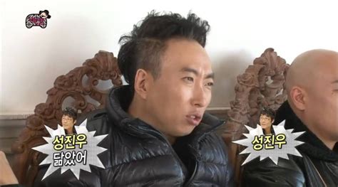 유재석 정준하 닮은꼴 찾는 박명수 인스티즈instiz 이슈 카테고리