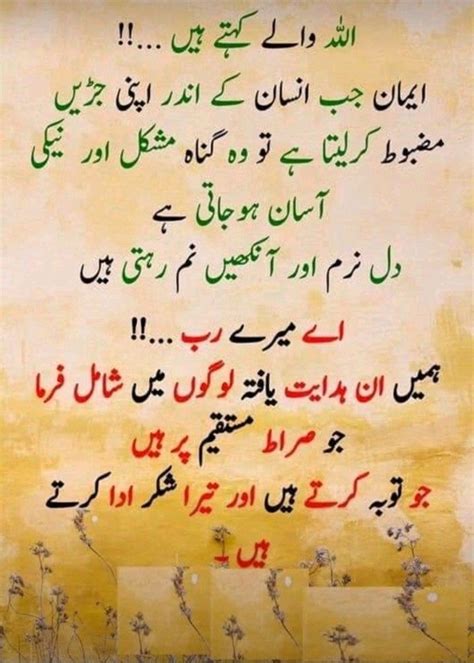 Imran Shafiq On Linkedin Ameen Summa Ameen