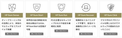 Hp Elitebook 830 G11の実機レビュー Evo Editionプラットフォーム認証のモバイルpc パソコンガイド