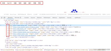 软件测试web自动化测试神器playwright教程（三十八） Ew帮帮网