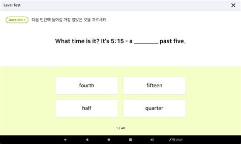 중등 영어 듣기 평가 만점 받는 방법 아이스크림 홈런
