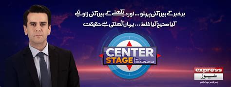 Centerstage Centerstage Added A New Photo