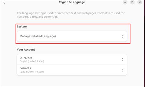 Vmware更改语言设置