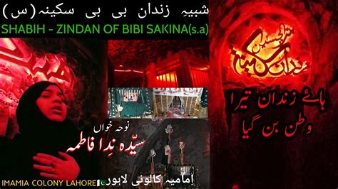 Bibi Sakina Wallpapers Bibi Sakina New Songs And Latest Albums