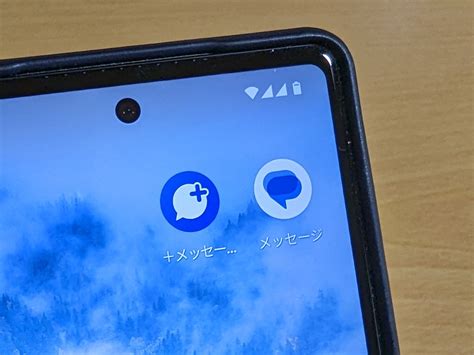 アンドロイドとは 知識の書庫